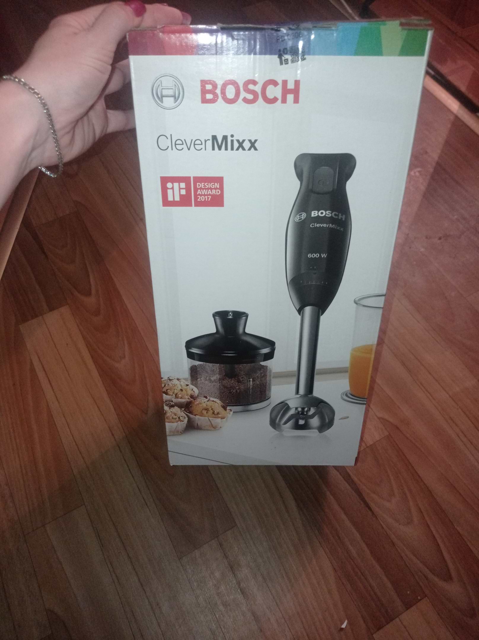 Блендер заглибний Bosch MSM2620B купити - ціна, характеристики | Comfy